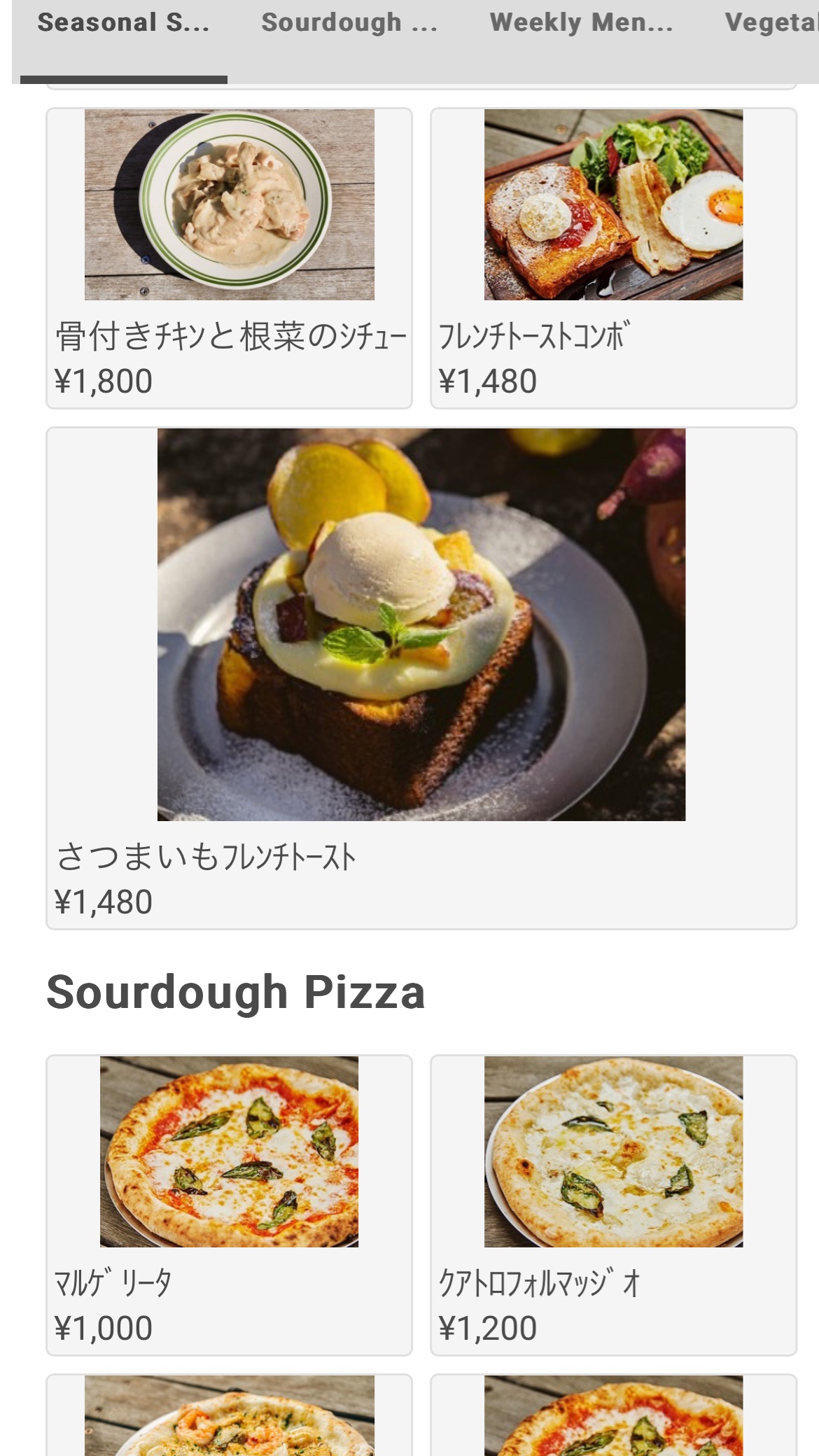 No.4/千代田区で開放感があるモダンな人気カフェ