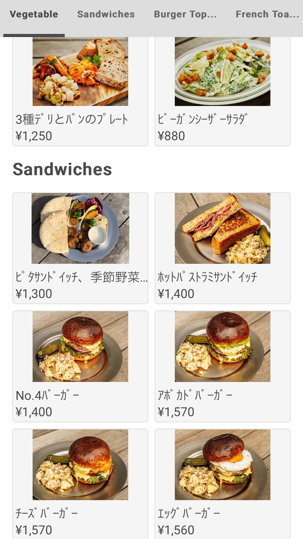 No.4/千代田区で開放感があるモダンな人気カフェ