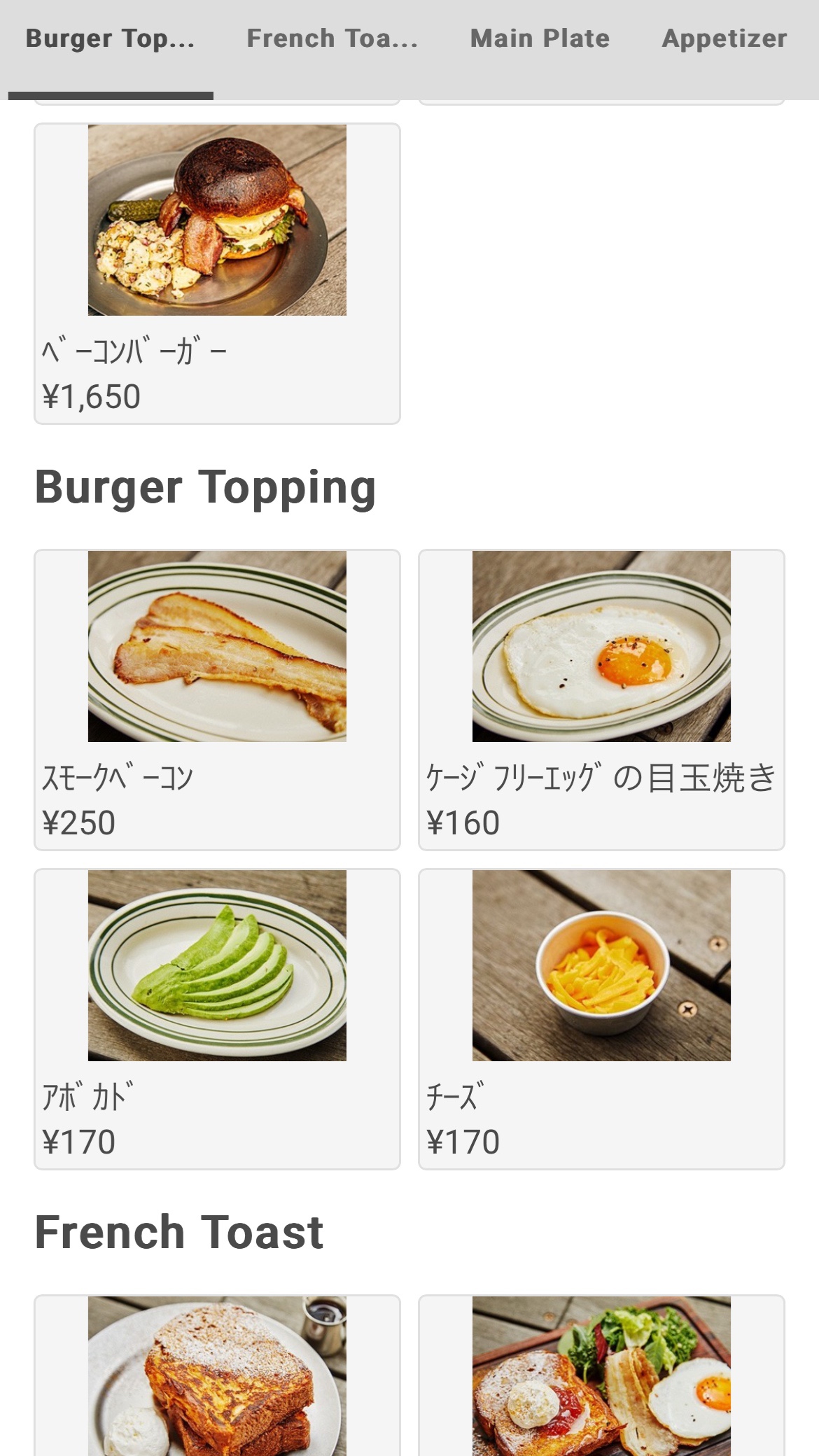 No.4/千代田区で開放感があるモダンな人気カフェ