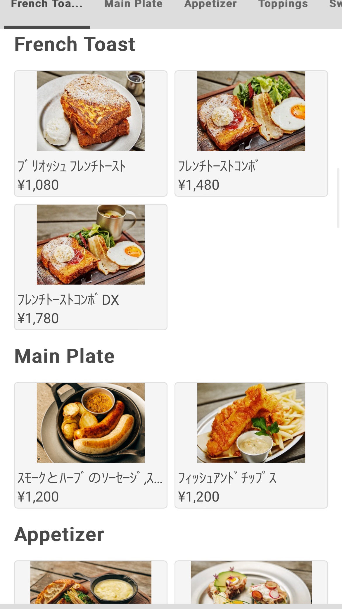No.4/千代田区で開放感があるモダンな人気カフェ
