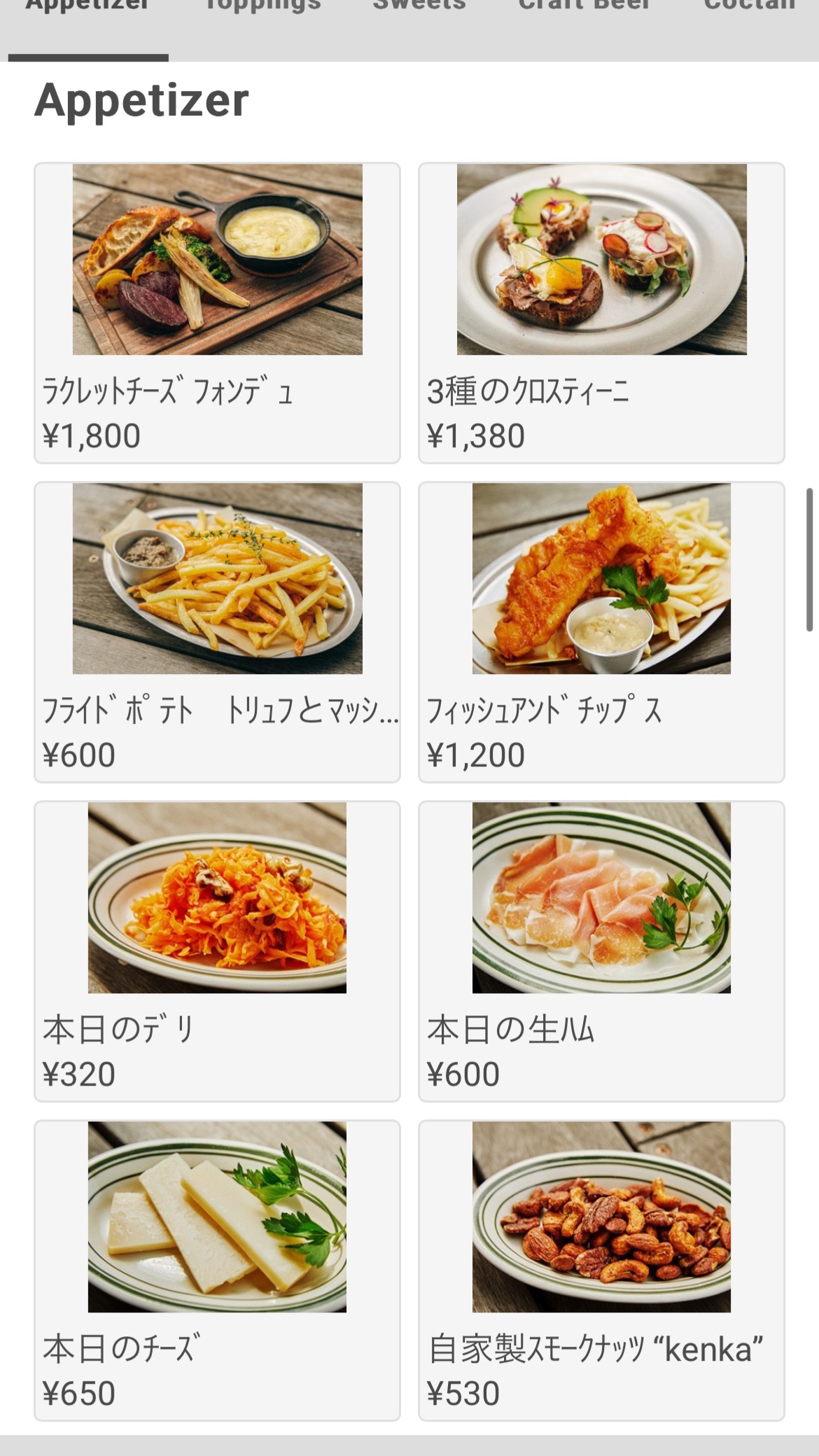 No.4/千代田区で開放感があるモダンな人気カフェ