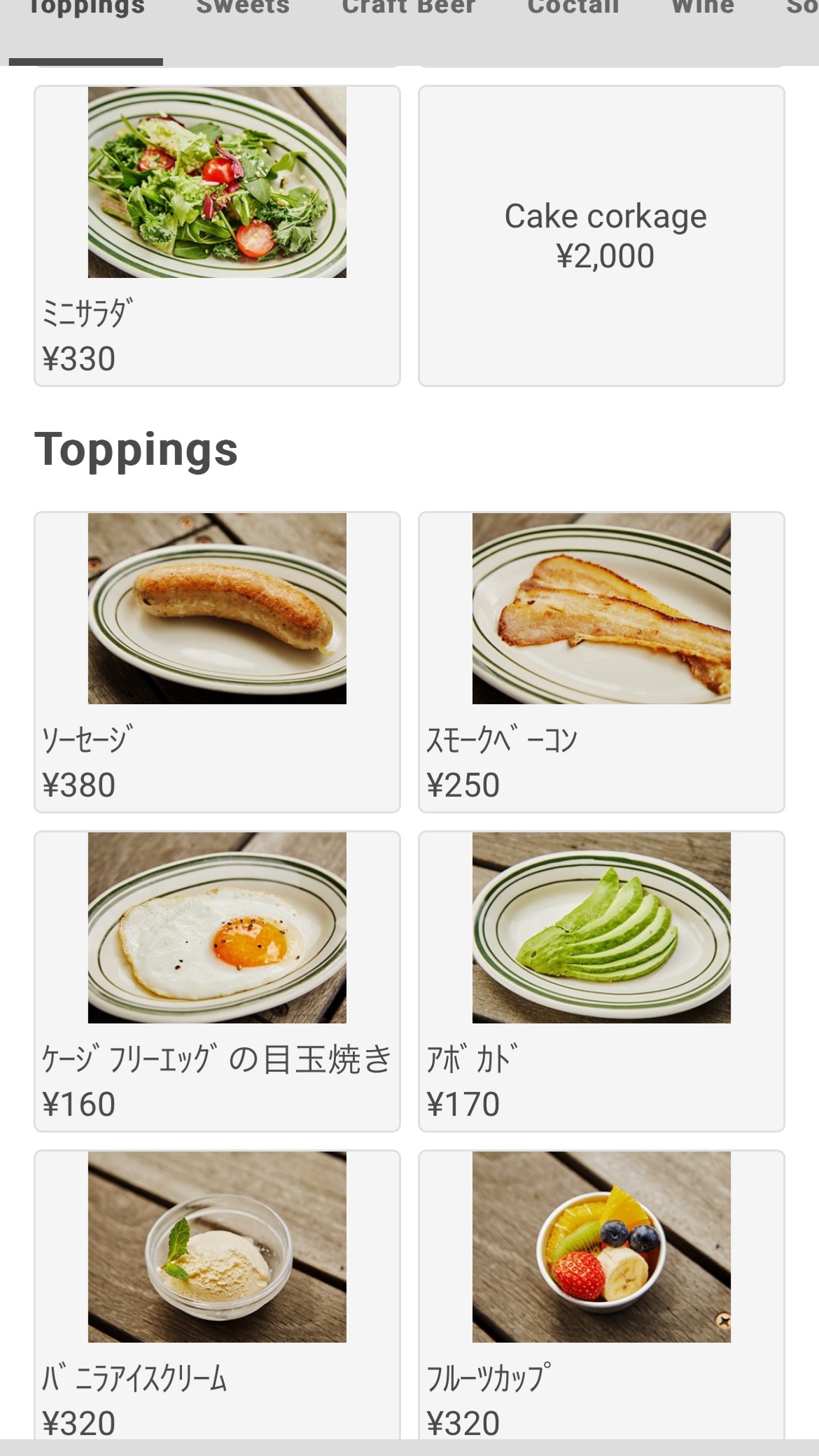 No.4/千代田区で開放感があるモダンな人気カフェ